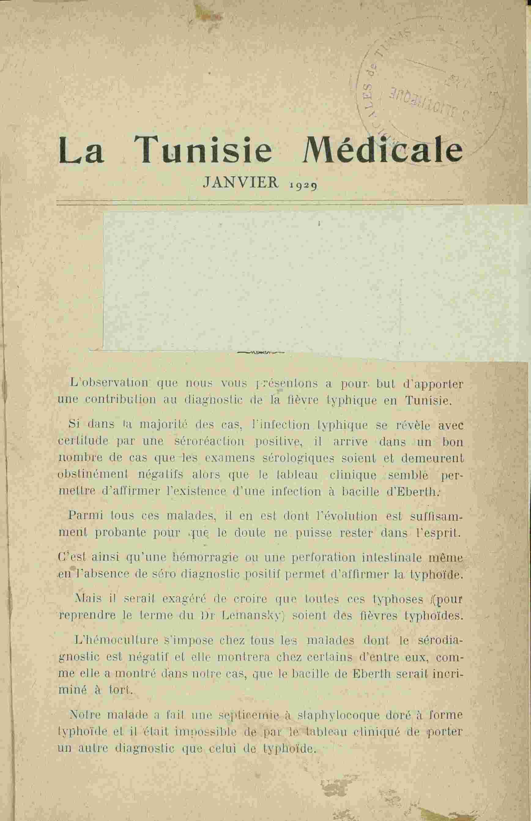 Archives Nationales de Tunisie